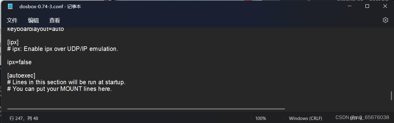 开发操作系统（4）DOSBOX的介绍和使用-CSDN博客