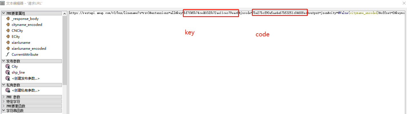 ArcGisPro脚本工具【7】——通过高德地图API获取公交线路_高德api爬取公交线路-CSDN博客