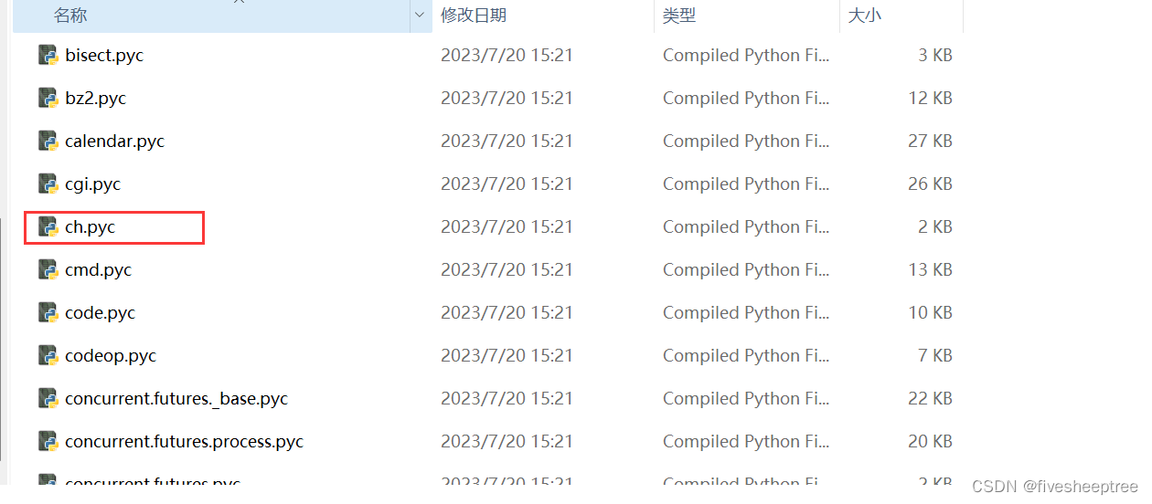 NSSCTF逆向刷题记录_skipping pyz extraction-CSDN博客