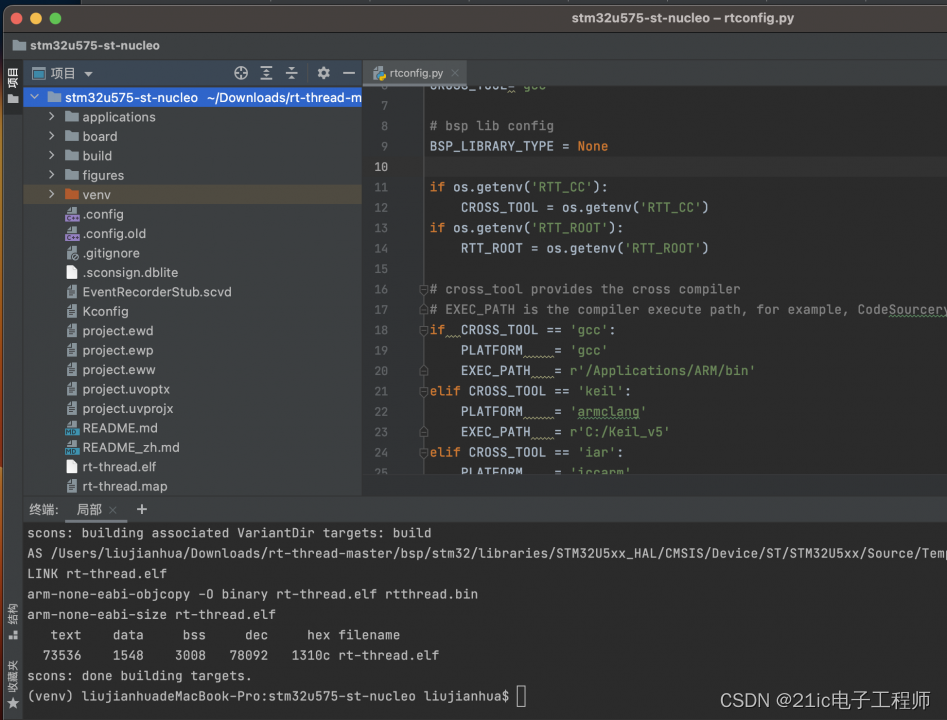 [stm32u5]【nucleo U575zi Q测评】macos 优雅的开发rt Thread Stm32u575zi程序下载 Csdn博客