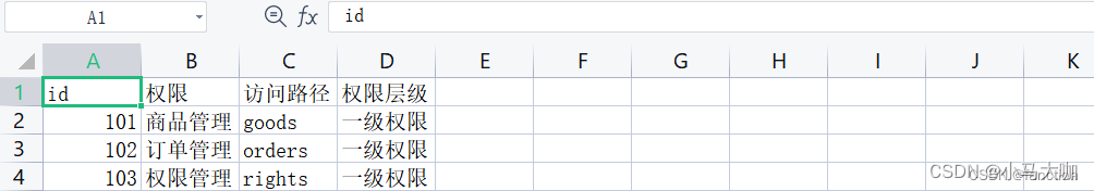 vue3+element表格调用后台接口实现Excel导出功能以及导出乱码问题解决_vue+elementui下载乱码文件的几种方式-CSDN博客