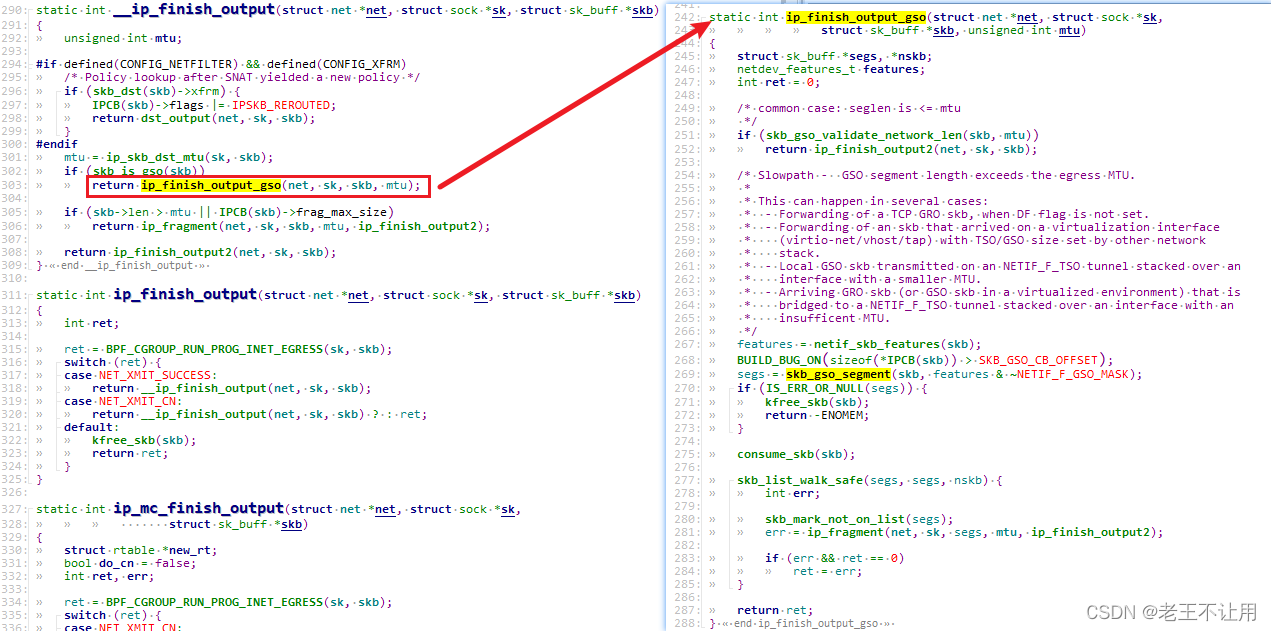 Linux内核协议栈 Tcp层数据发送之tsogsolinux Tso Csdn博客