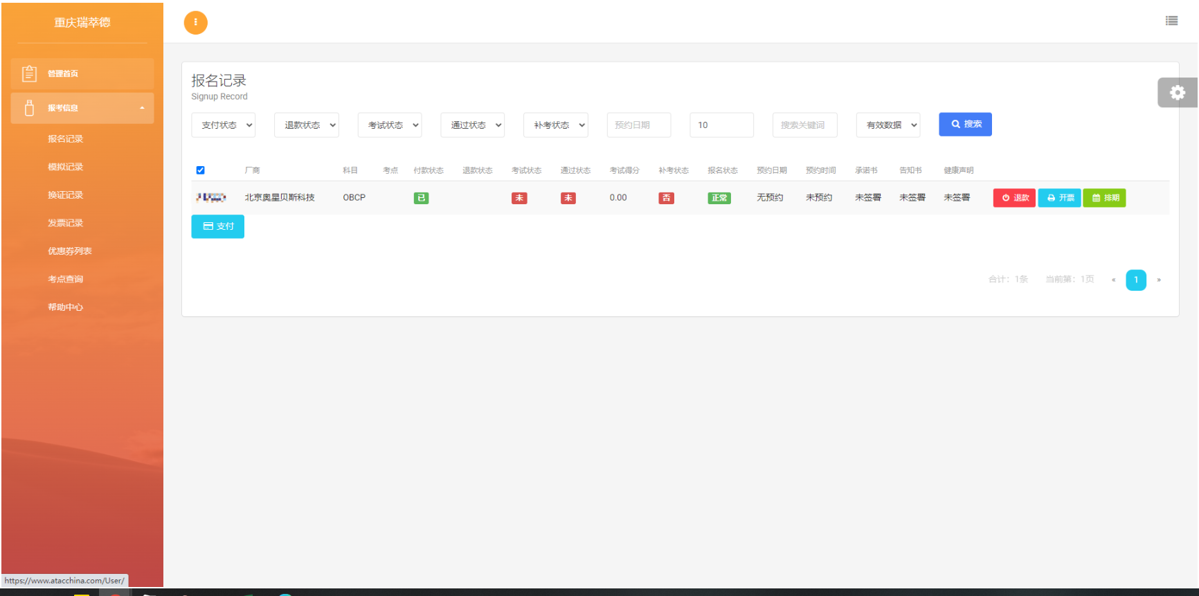 如何由浅OBCA入深OBCP学习开源版OceanBase快速拿证_oceanbase证书下载-CSDN博客