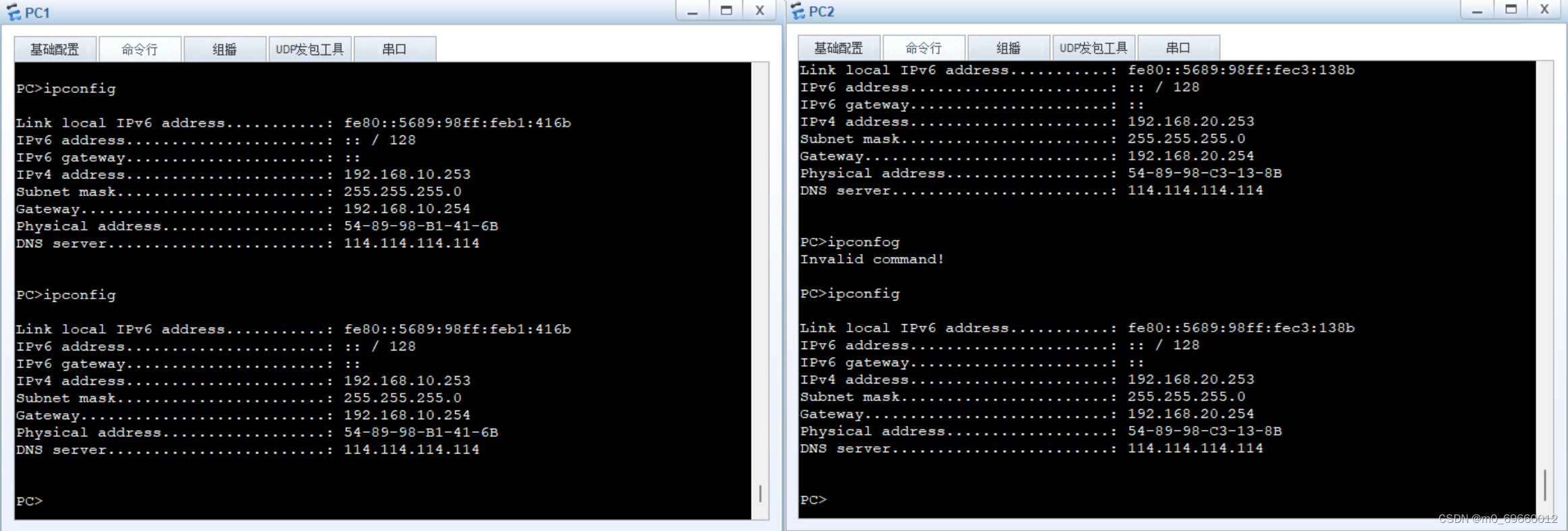 华为ensp实验dhcp中继_dhcp relay server-ip 10.1.1.1-CSDN博客