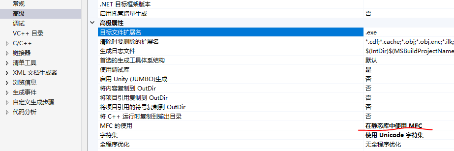 Protobuf如何集成到C++环境中（VS2019）_c++ vs protocol buffer-CSDN博客