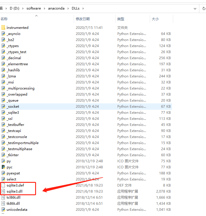 from _sqlite3 import * ImportError: DLL load failed: 找不到指定的模块。-CSDN博客