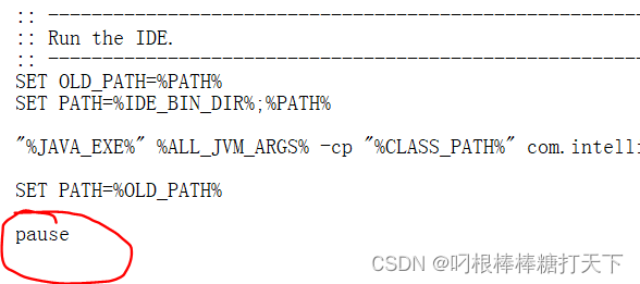 当双击打不开IDEA_ide is being shut down-CSDN博客