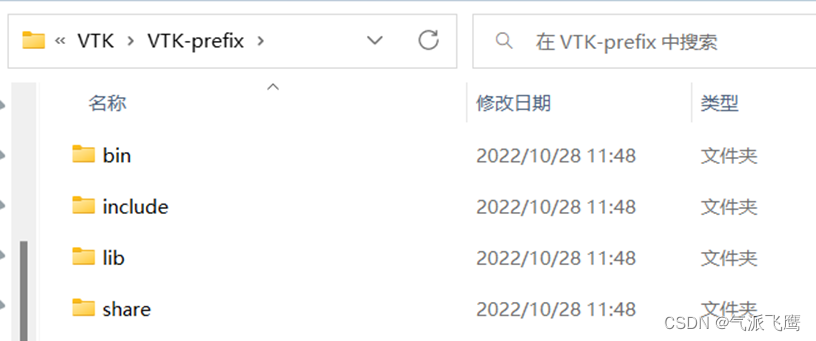 Win11+VS2022配置编译VTK9.1_vtk vs2022 配置-CSDN博客