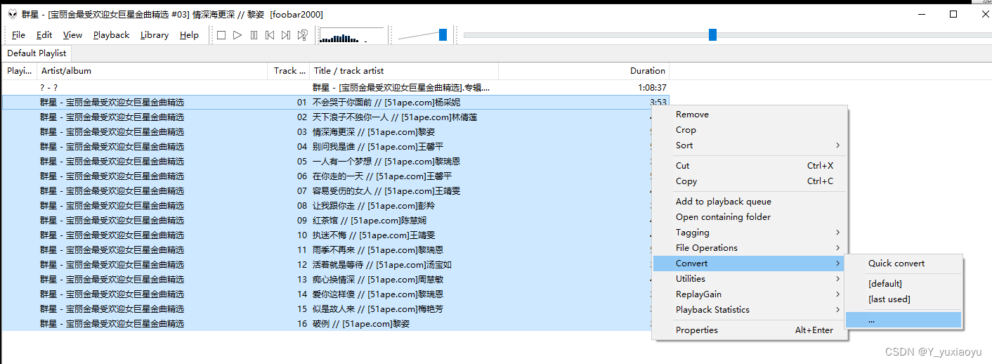 foobar2000利用cue对ape进行分轨操作及其常见问题_foobar2000分轨-CSDN博客