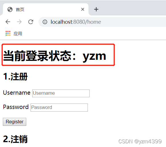 Security之记住我篇fullyauthenticated Csdn博客