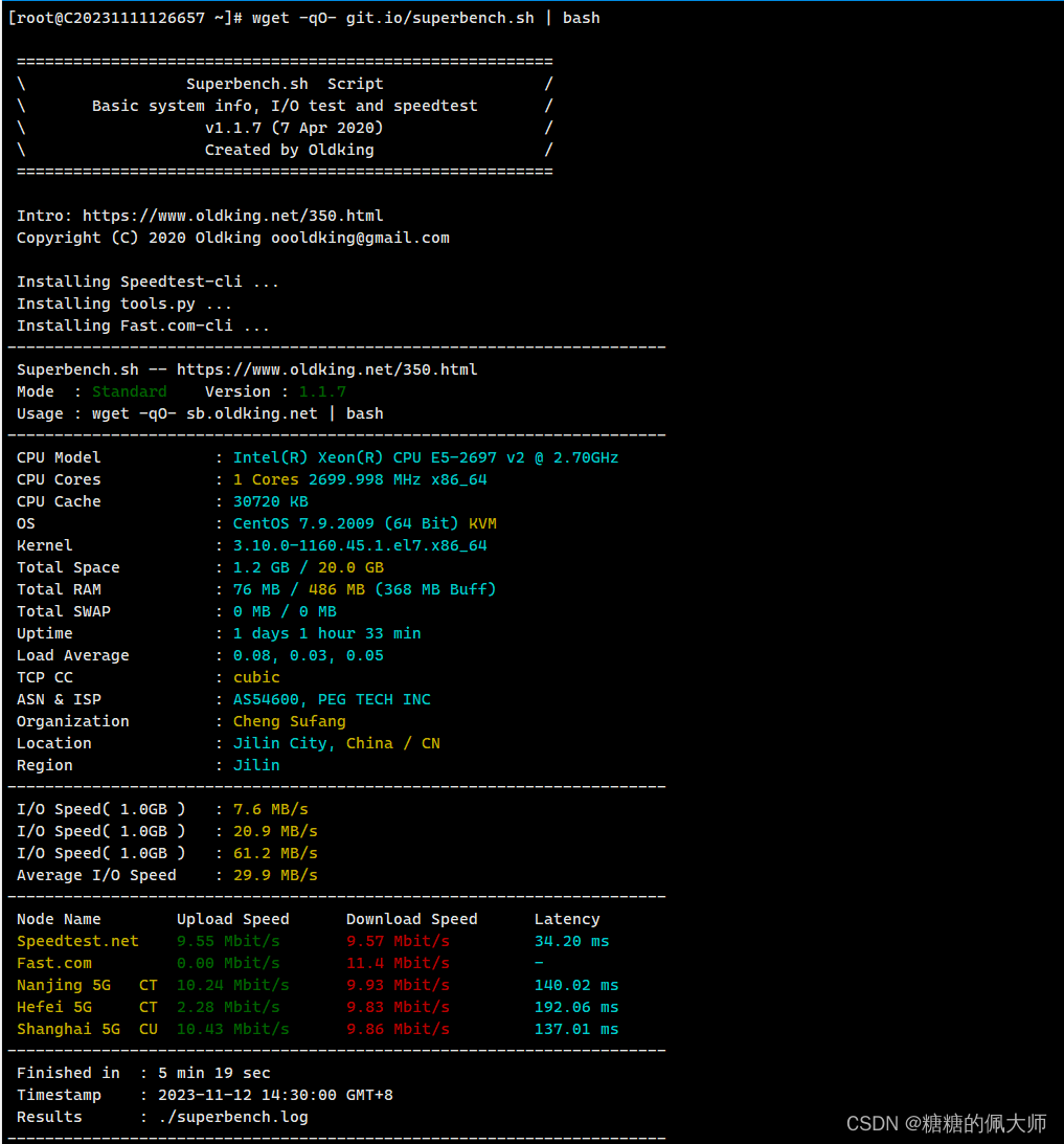 VPS性能测试脚本合集_vps测试脚本-CSDN博客
