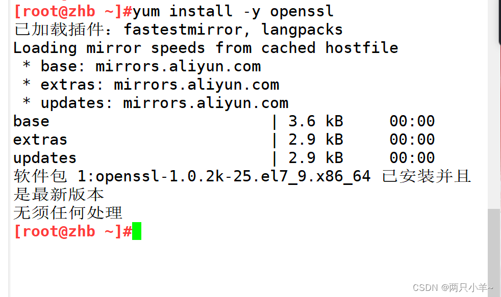 Nginx——ssl证书安全模块nginx Ssl不要使用md2、md4、md5、sha 1签名数字证书使用sha 256、sha Csdn博客