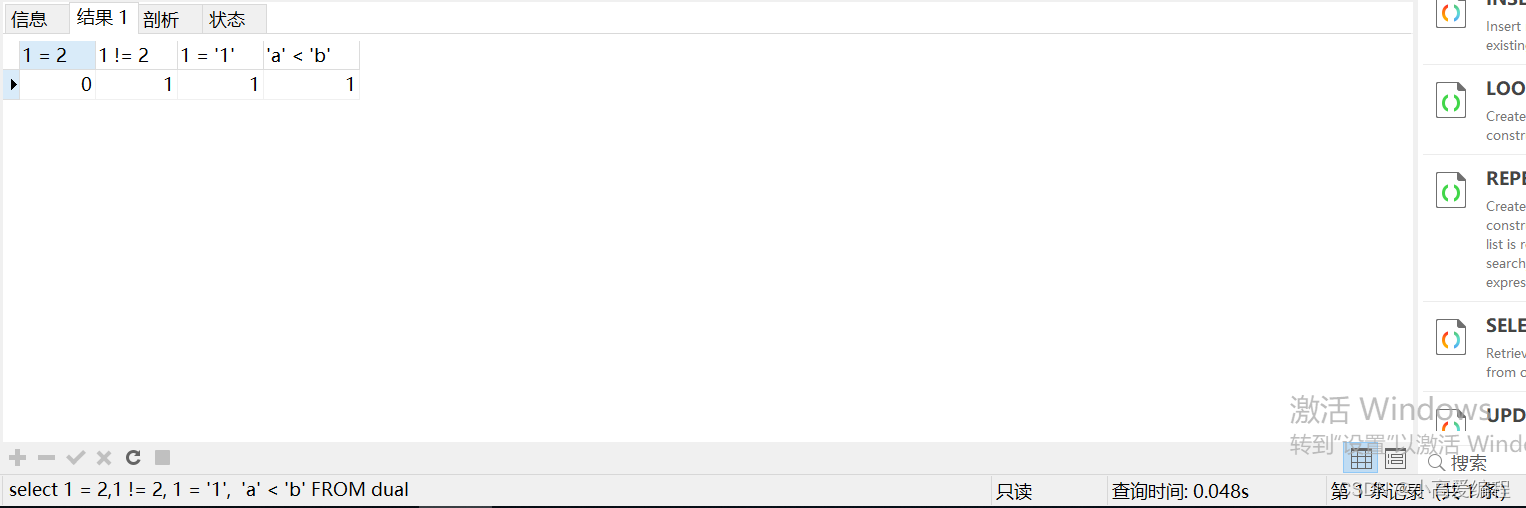 Mysql基础学习与练习02过滤和排序mysql数据处理之过滤与排序 Csdn博客