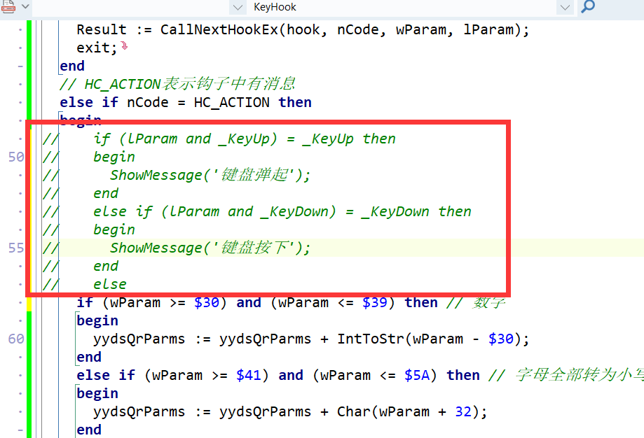 【Delphi】Windows系统下的键盘钩子_delphi 钩子模拟-CSDN博客