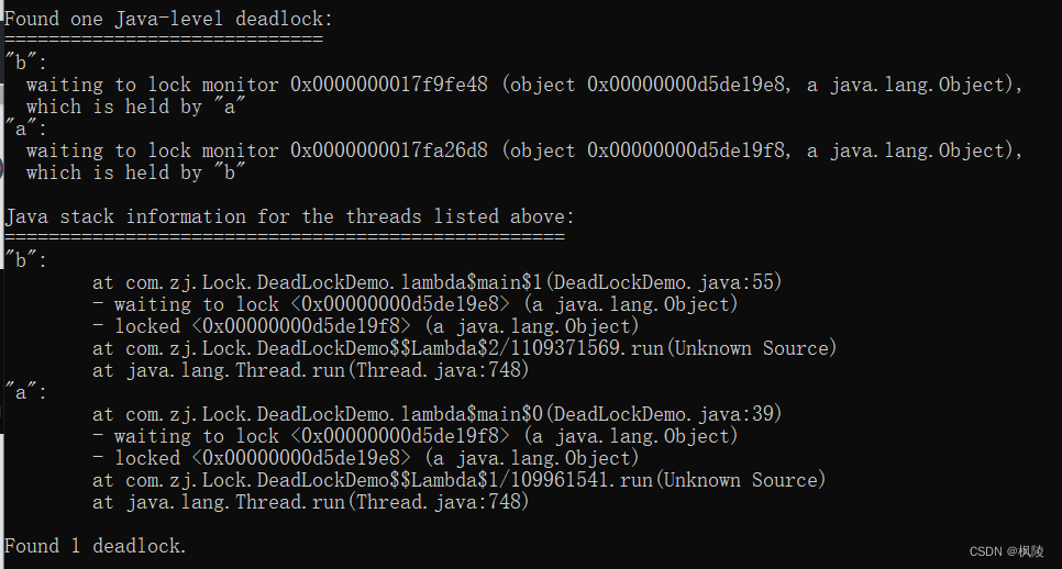 Java锁——死锁及排查java Found 1 Deadlock Csdn博客