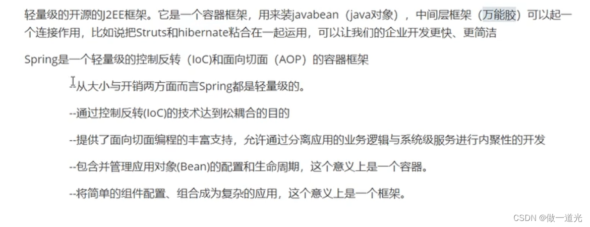 华为面试100题：java开发工程师（中）华为java面试题 Csdn博客 