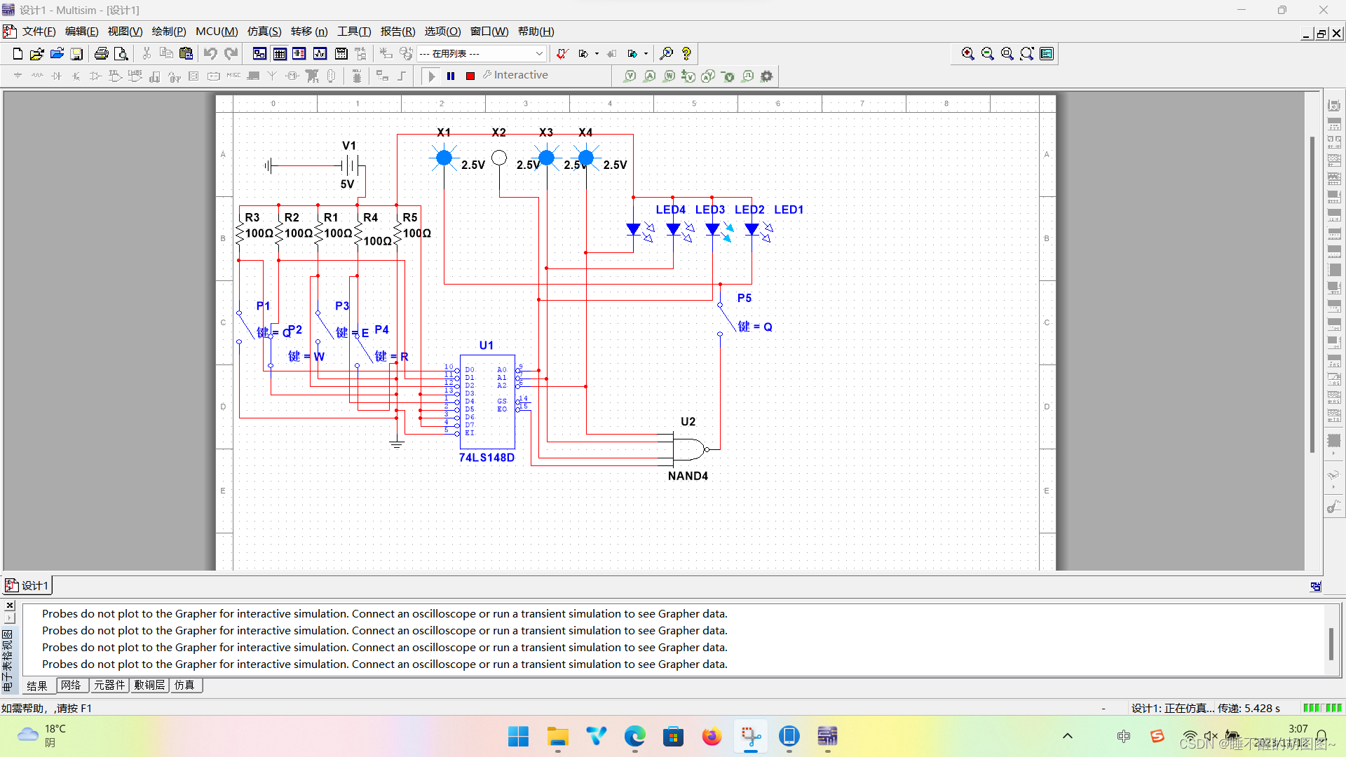 编码器-解码器电路设计及Multisim软件仿真_multisim验证138的逻辑功能-CSDN博客