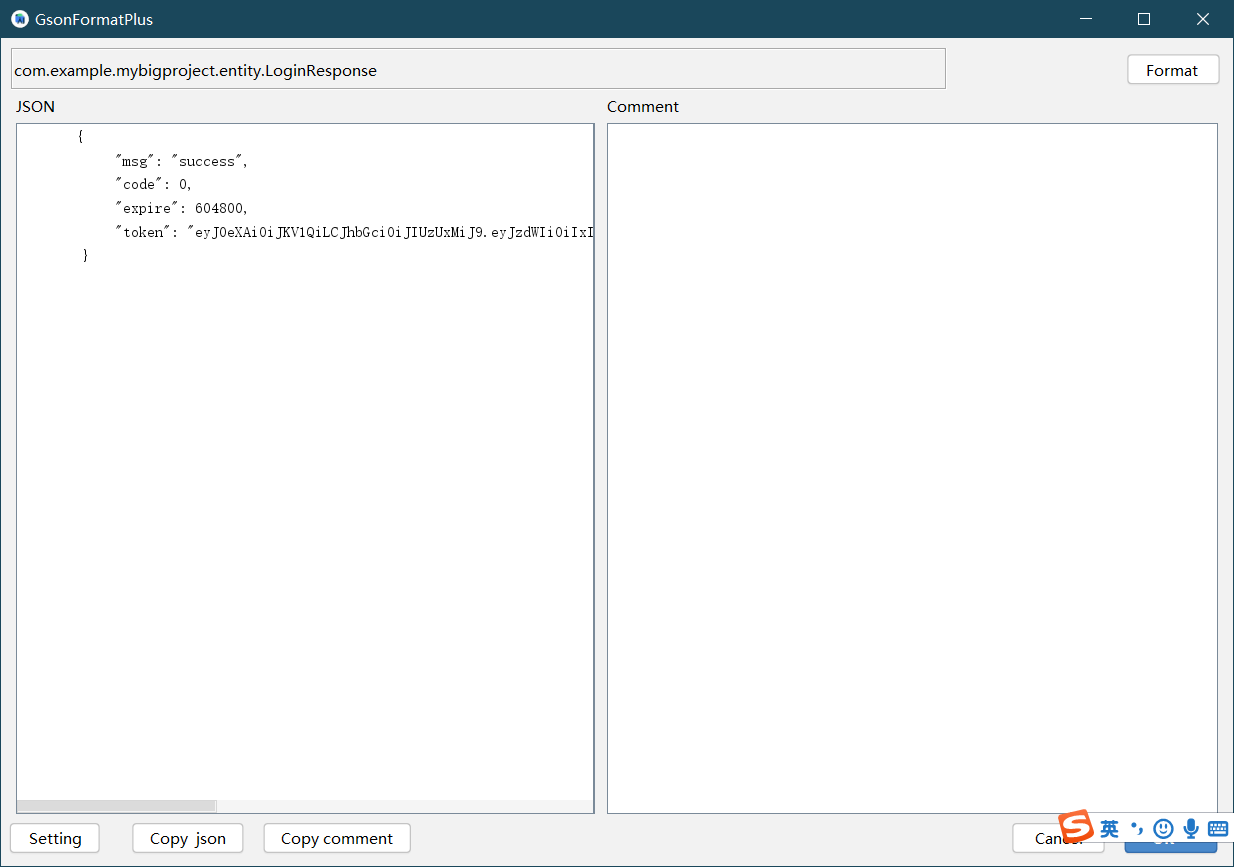 【学习笔记之android 篇】gsonformatplus插件 Csdn博客