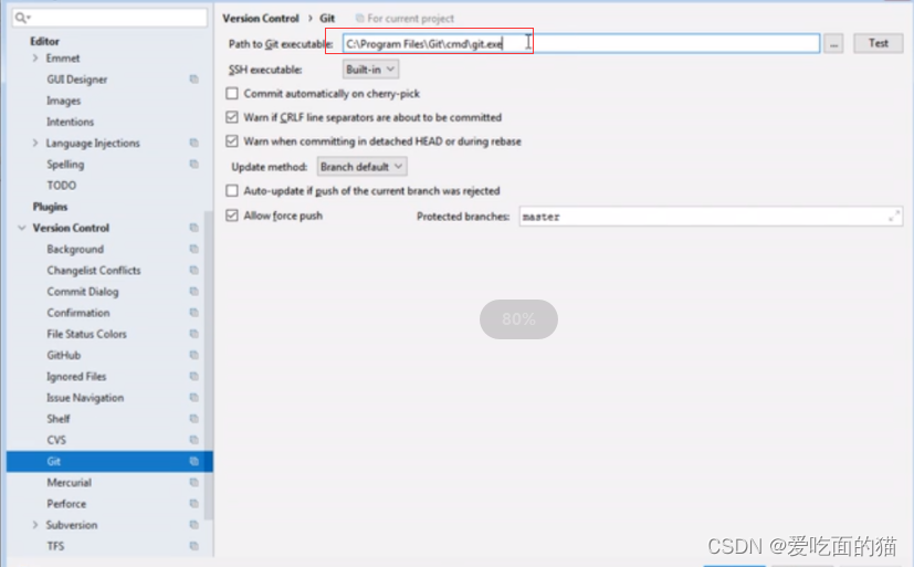 Git与Idea整合_git整合idea-CSDN博客
