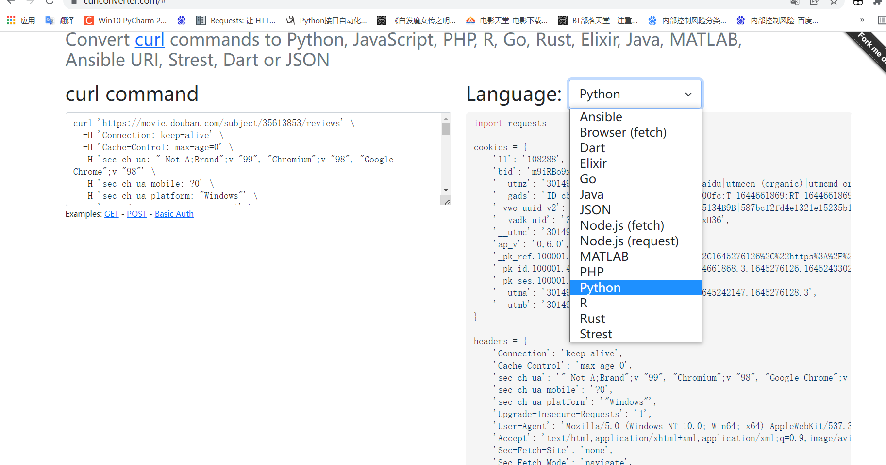 快速复制谷歌、Firefox浏览器F12请求到Postman、Python等_怎么快速把浏览器f12工具中的请求复制出来再python中进行请求-CSDN博客