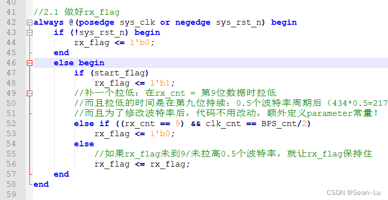 正点原子FPGA学习笔记4.3——UART串口通信，基于达芬奇开发板 A7_正点原子fpga串口通信代码-CSDN博客