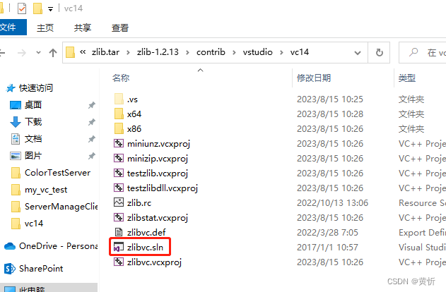 使用zlib压缩多个文件zlib Gzwrite 压缩多个文件 Csdn博客