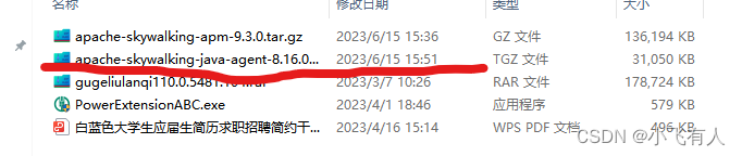 在本机安装链路追踪（SkywalKing）_apm-toolkit-trace-CSDN博客