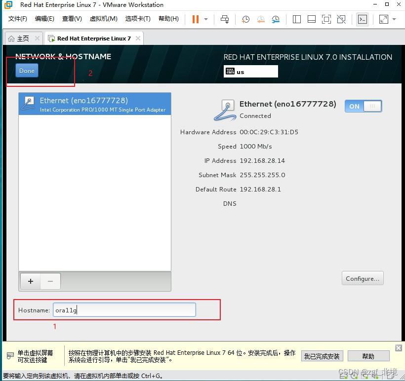 在VM WorkStation安装操作系统redhat 7步骤_vmware安装redhat7-CSDN博客
