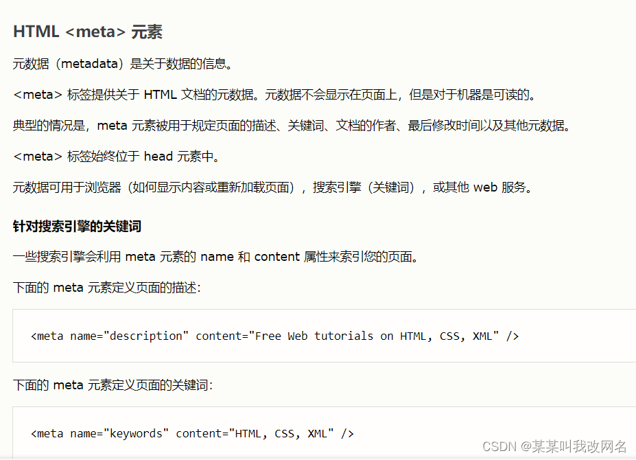 【无标题】-CSDN博客