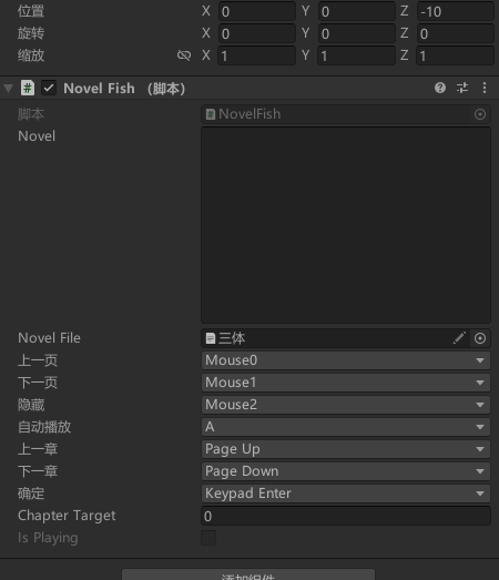 Unity 编辑器扩展：小说阅读器_unity小说阅读器-CSDN博客