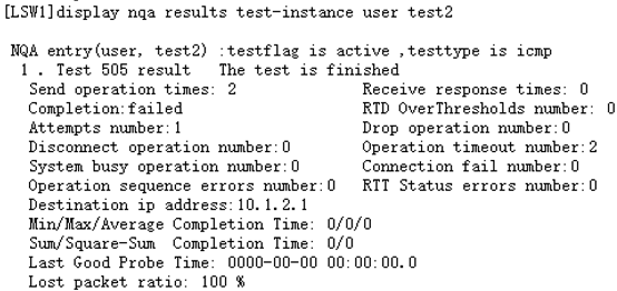 华为设备配置静态路由与NQA联动_华为nqa与静态路由联动配置-CSDN博客