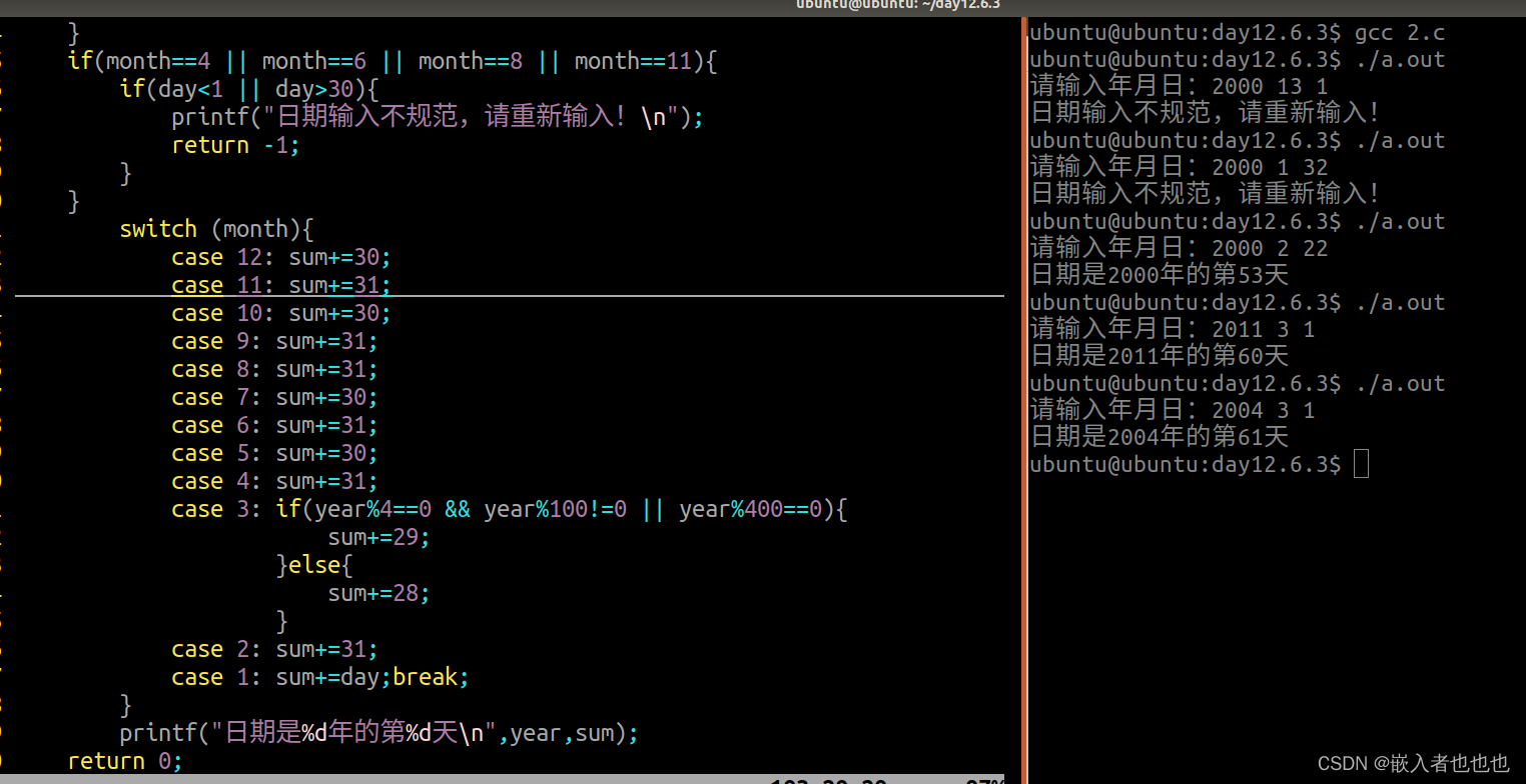 DAY12 Linux篇C语言，选择结构&&循环&&数组用法。_linux水仙花数-CSDN博客