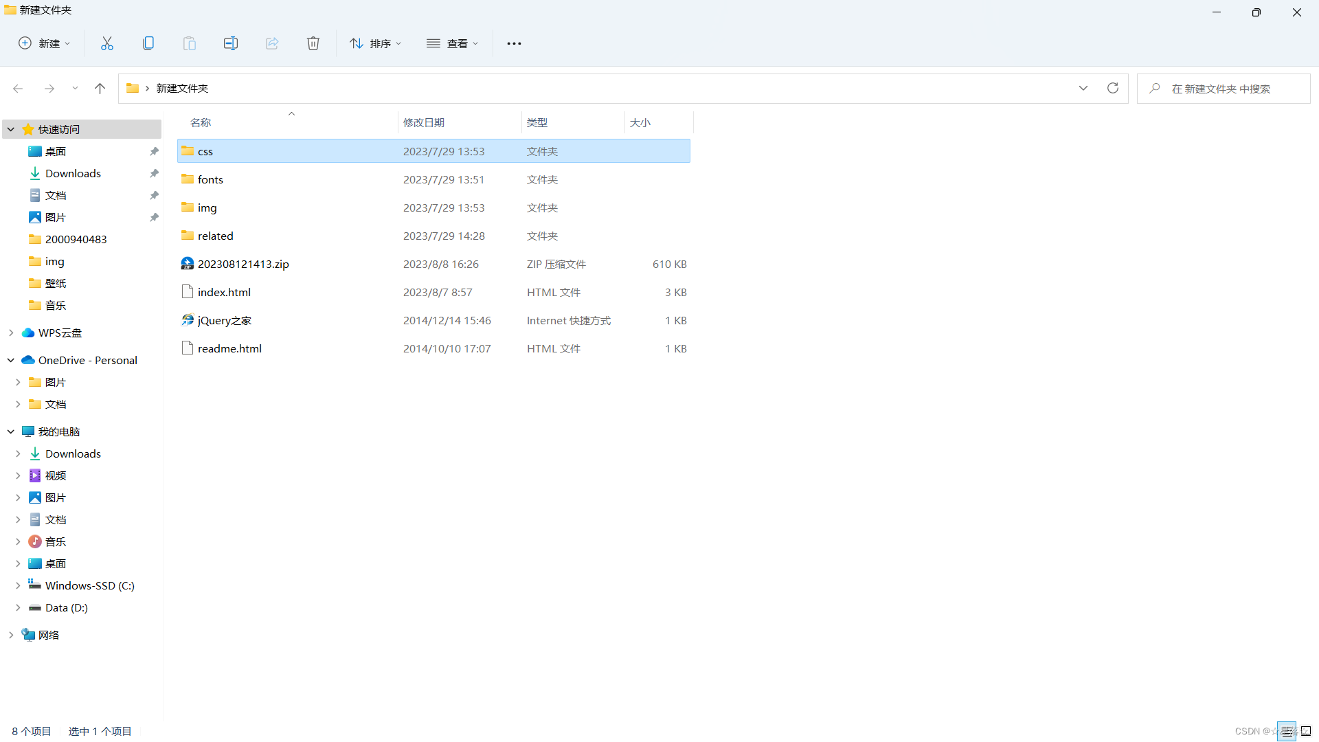 jQuery插件网站推荐及使用方法_jq网站-CSDN博客