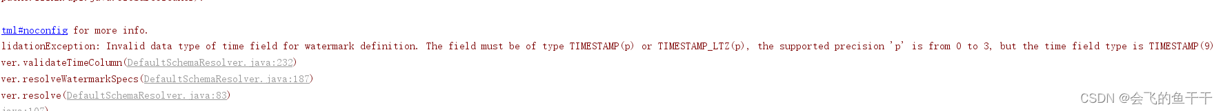 30.flink table 中的数据类型映射_@datatypehint-CSDN博客