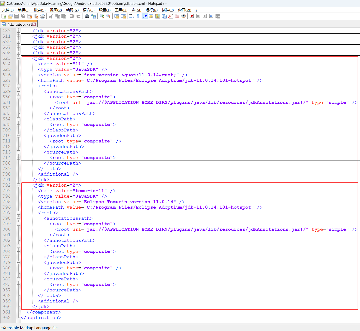 [Android Studio] 如何修改 Flamingo 之后版本的 Gradle JDK 位置列表_android studio flamingo-CSDN博客