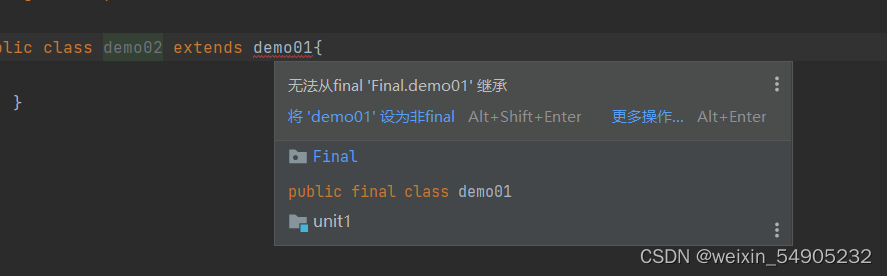 Java语句中final关键字 Csdn博客 