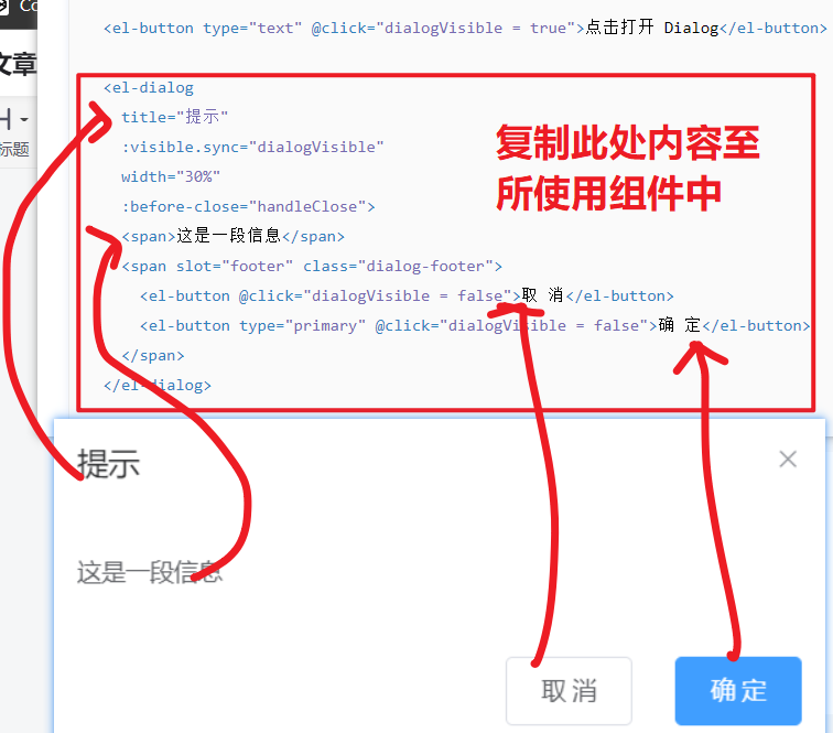 【elementUI】---添加用户功能实现_element中添加功能_studyer网的博客-CSDN博客
