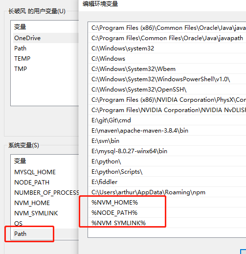 windows下使用nvm安装node启动前端项目_node14运行前端程序-CSDN博客