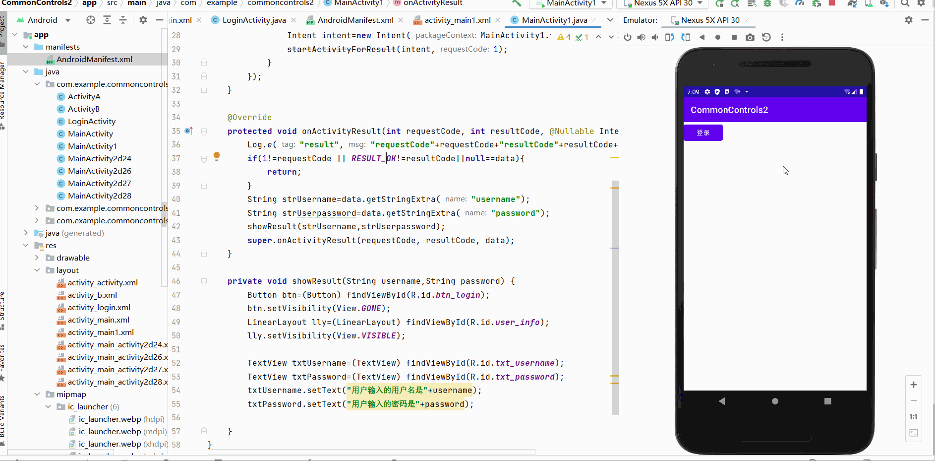 Activity_activity 前端-CSDN博客