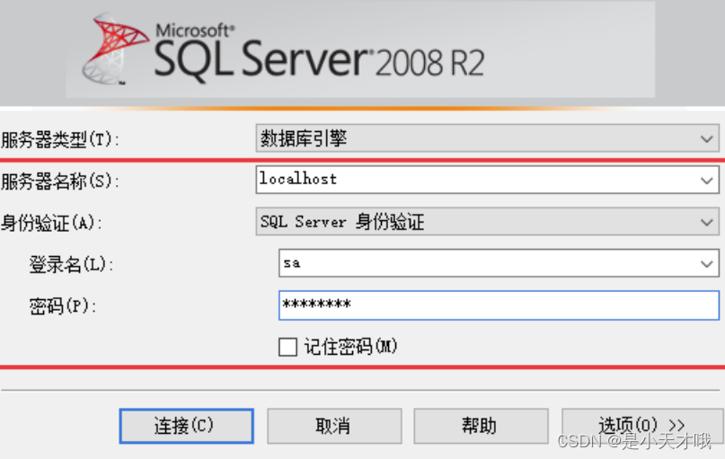 windows server 服务-SQL server安装_windows serve 安装环境sqlserve-CSDN博客