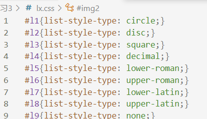 列表属性中的复合属性list-style 以及list-style-type的经验_请写出 列表样式复合属性-CSDN博客