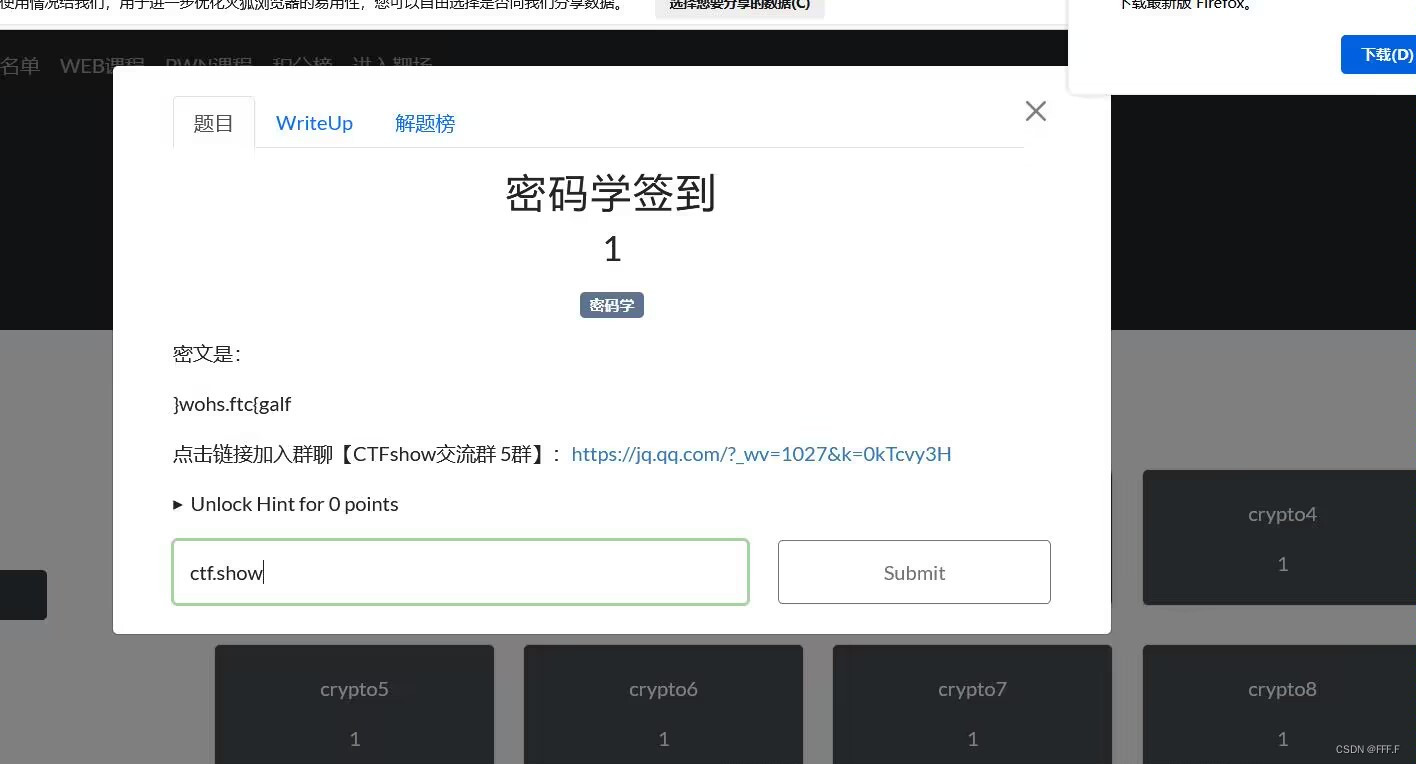 ctfshow五道题详解和base64加解密_ctf题目奇怪,这是base64?-CSDN博客
