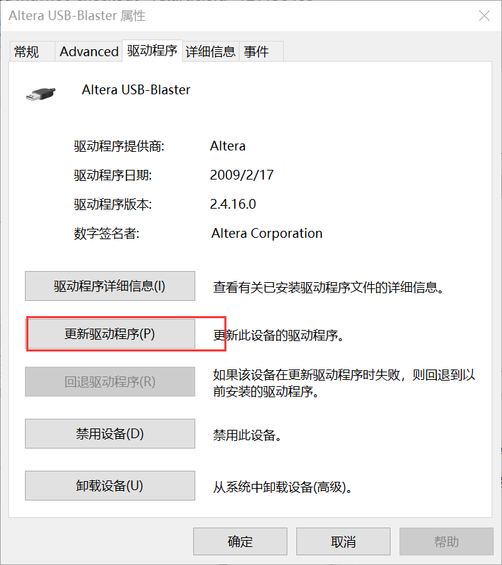 quartusII 9.1 USB blaster驱动安装_quartus驱动-CSDN博客