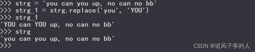 Python:字符串基操_strip()/rstrip()/lstrip()_lower()/upper()_startswith()/endswith()_split()/rspilt ...
