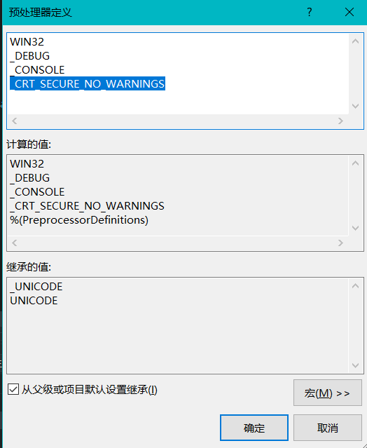 解决Visual Studio中使用scanf（）出现的问题 _CRT_SECURE_NO_WARNINGS ...