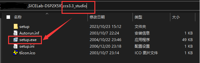 DSP实验1-CCSv3.3环境的安装和配置_ccs3.3-CSDN博客