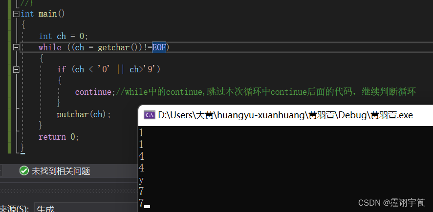 while循环相关练习,典型列题解析_while循环题目经典题-CSDN博客
