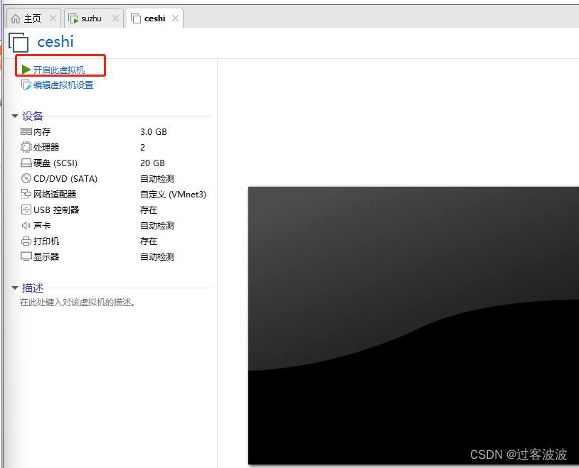 Centos用PXE实现自动化安装（无人值守）_pxe安装centos-CSDN博客