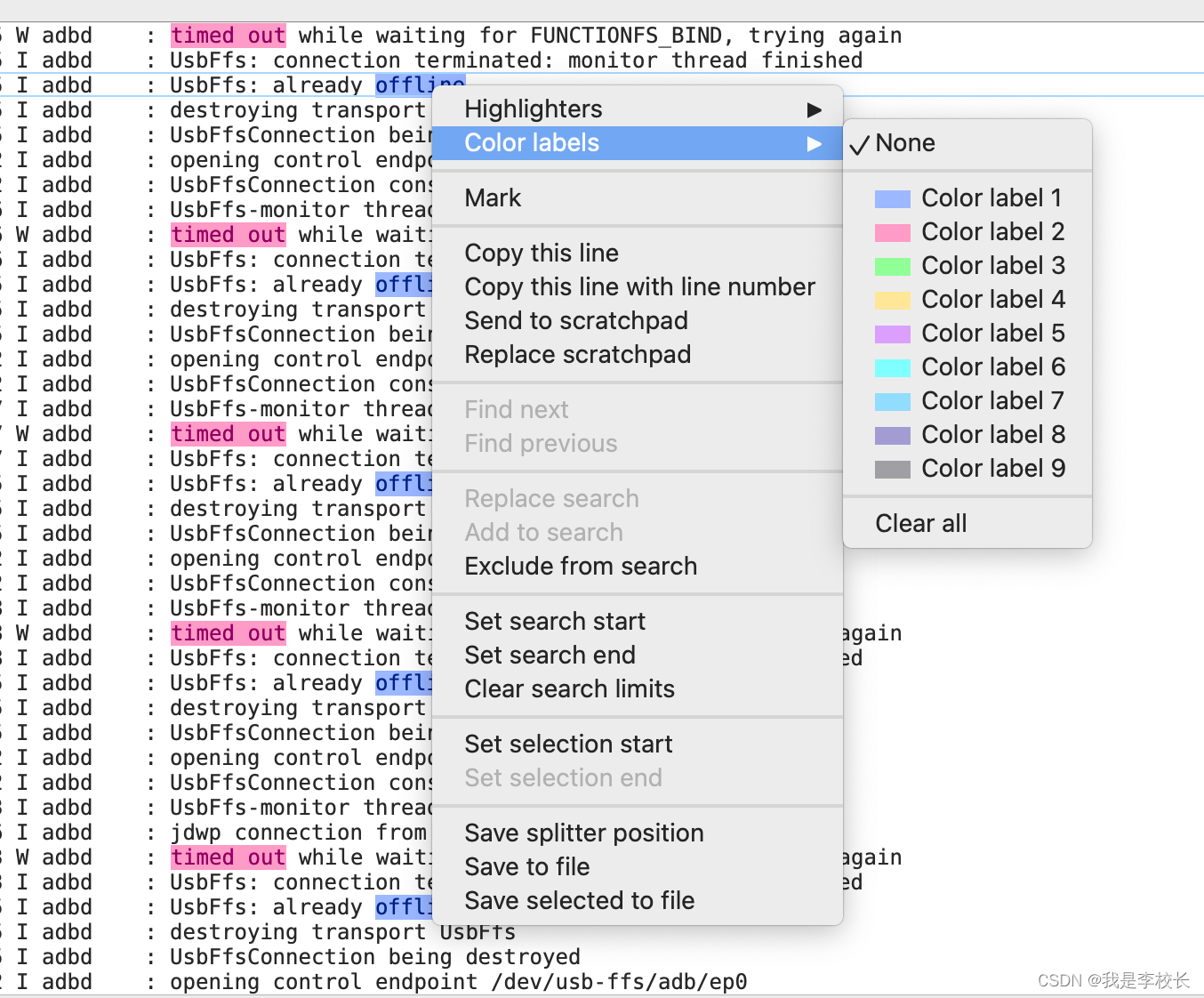 巨好用的log分析工具---klogg-CSDN博客