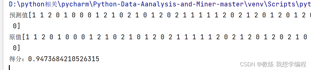 学习记录623python机器学习之朴素贝叶斯分类算法python机器学习朴素贝叶斯 Csdn博客